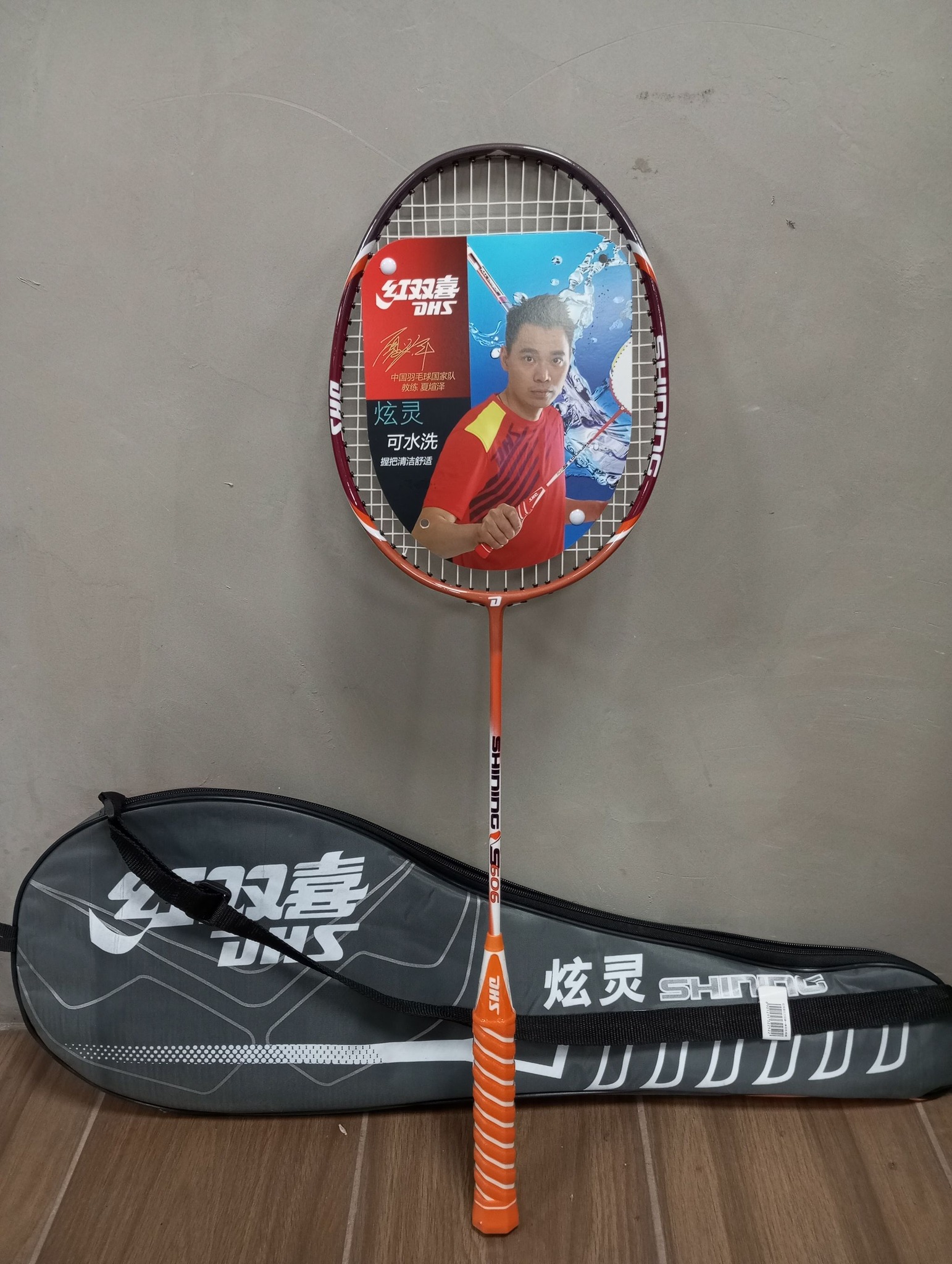 DHS S606 Shining Badminton Racket with Case Orange (piece) - P686 ...